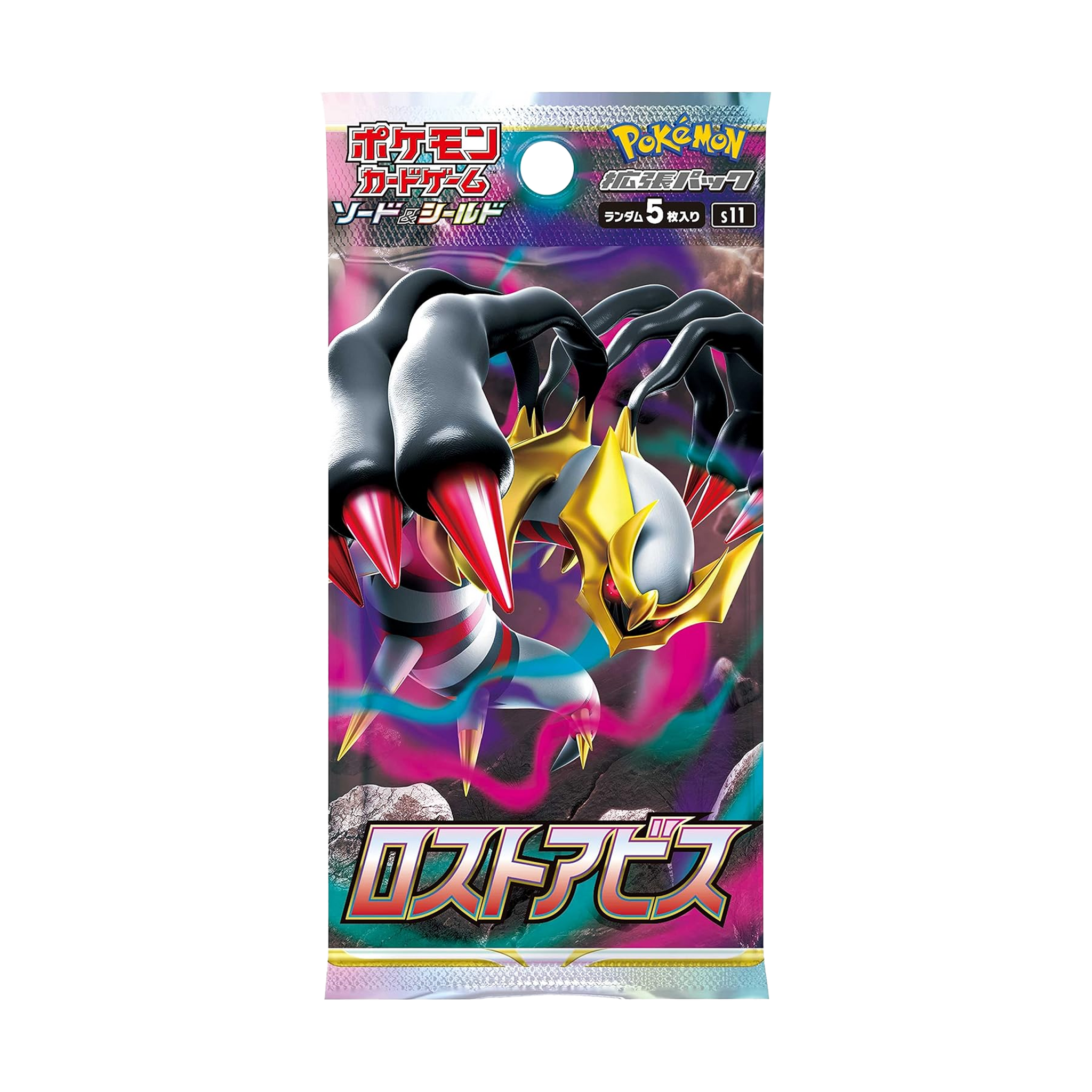 Booster Pokémon Lost Abyss (SV11) – Japonais | District TCG